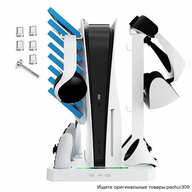 Для зарядной станции PS VR2 PS5 с охлаждающим вентилятором