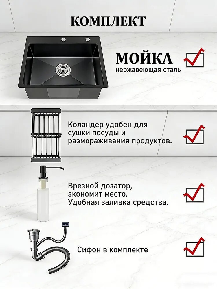 Мойка для кухни из нержавеющей стали 50*45см Цвет графит. Кухонная раковина. В комплекте сифон, дозатор для мыла, решетка/коландер для овощей.