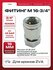 Фитинг M 16-3/4" cr