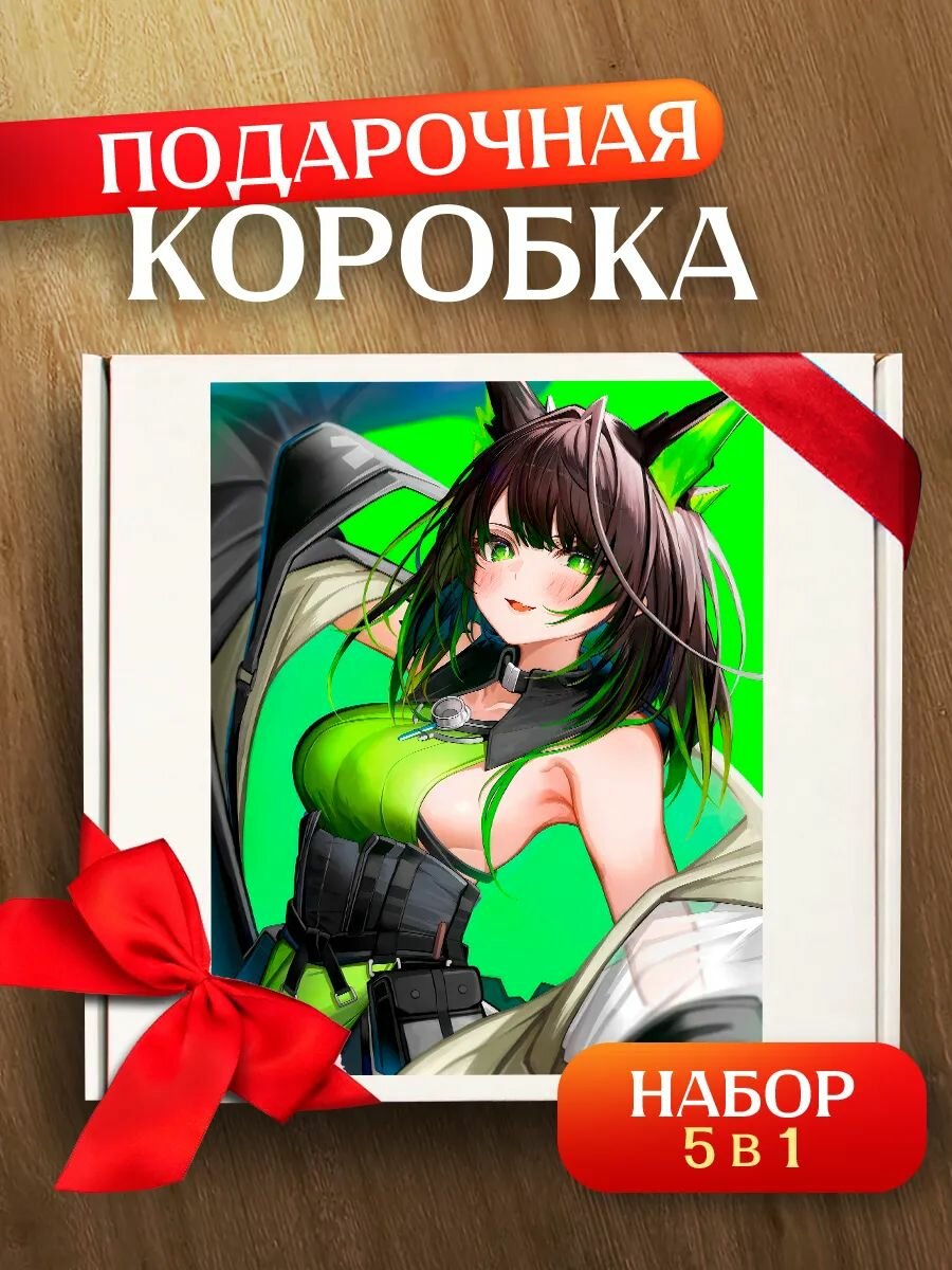 Коробка подарочная Arknights Endfield , упаковка для подарка, 1шт, размер 23,5x22,5х10 см