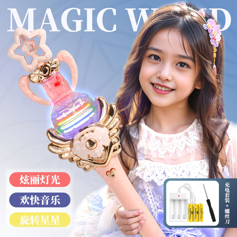 Волшебная палочка феи, электрическая игрушка для детей, светящаяся звезда, мигающая палочка для девочек, подарок на день рождения.