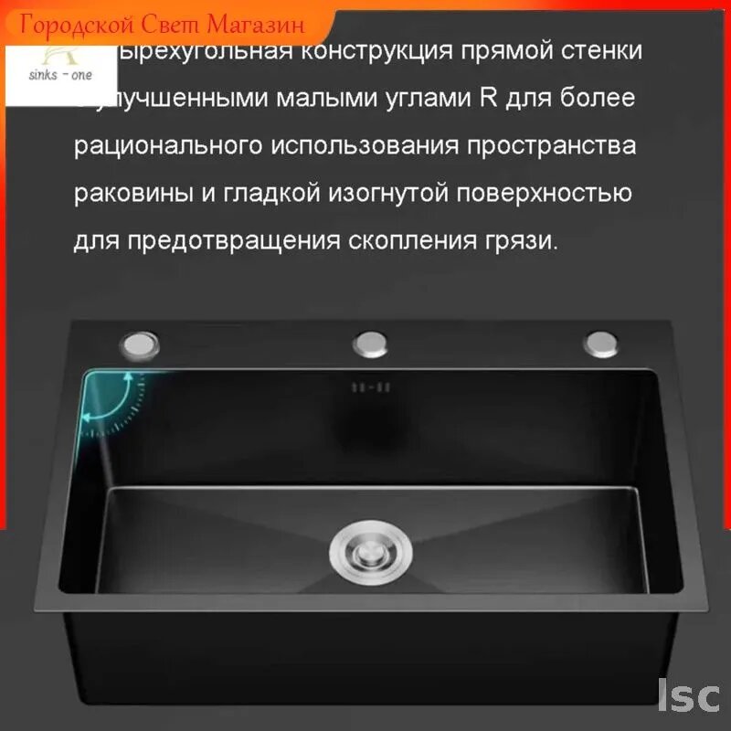 Мойка для кухни прямоугольной формы, черная, из нержавеющей стали, с двумя чашами, с крылом, для установки под столешницу — фото 1