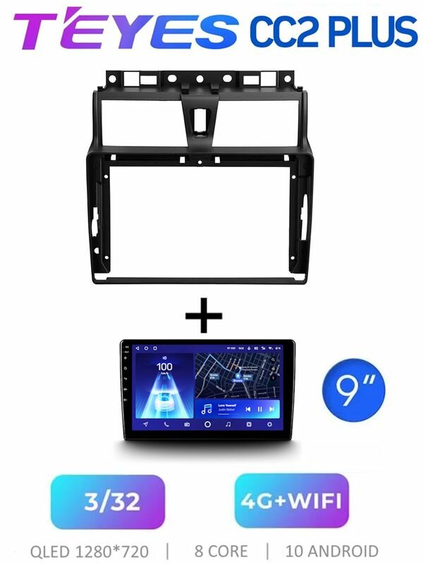 Магнитола 9" Teyes CC2 Plus 3/32 Gb для Geely Emgrand EC7 1 2016-2018