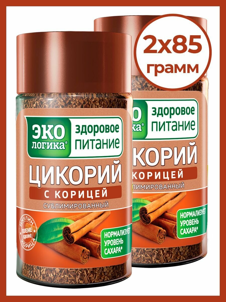 Экологика с корицей цикорий натуральный растворимый сублимированный 85 гр, 2 шт