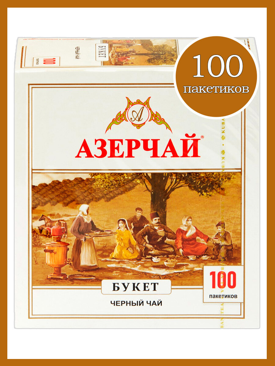 Азерчай Букет байховый мелколистовой черный чай в пакетиках, 100 шт