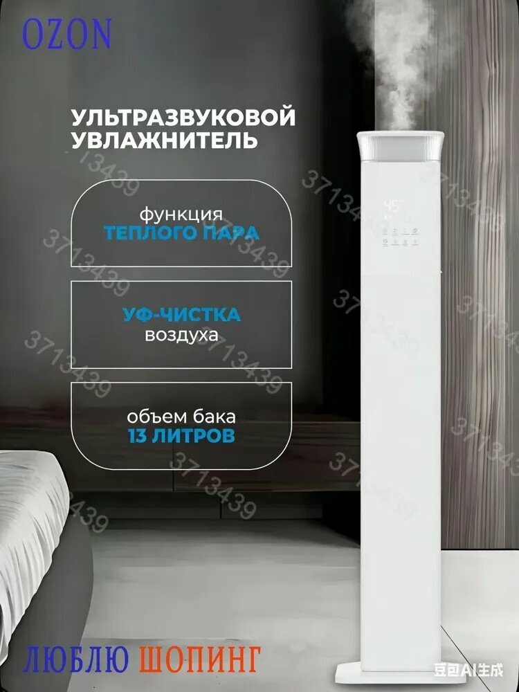 Увлажнитель воздуха Z40, белый, серый