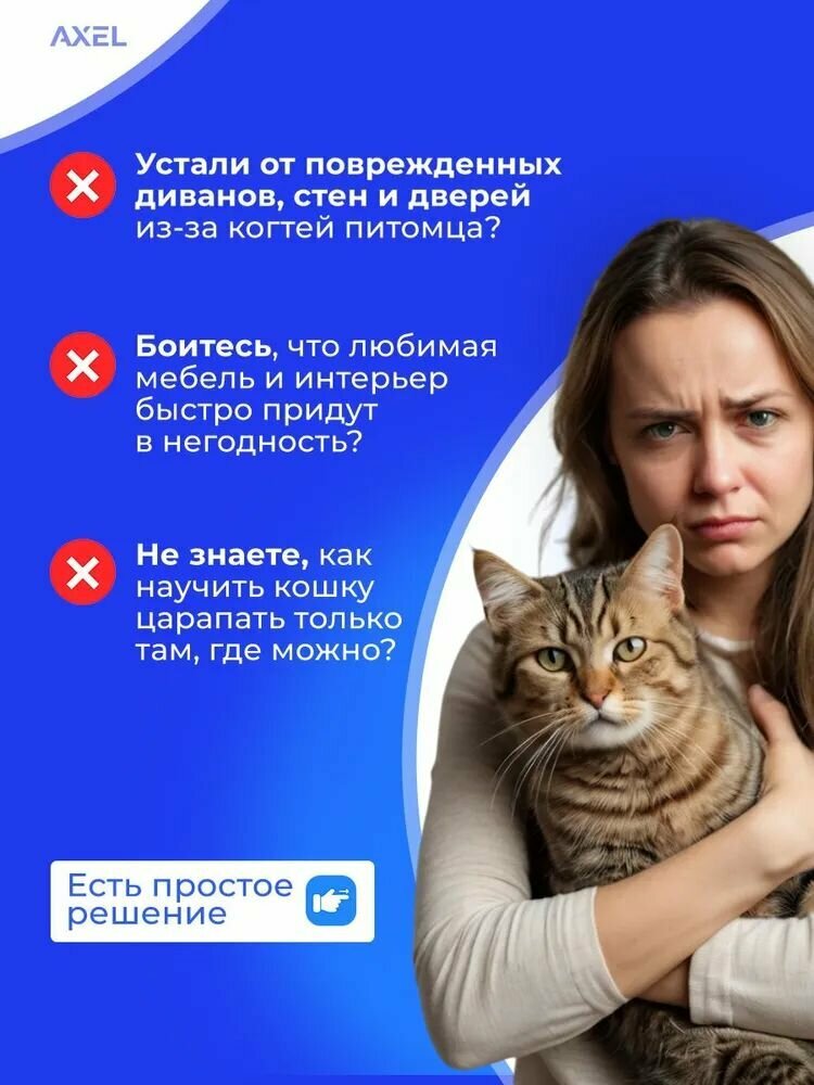 Когтеточка — фото 1