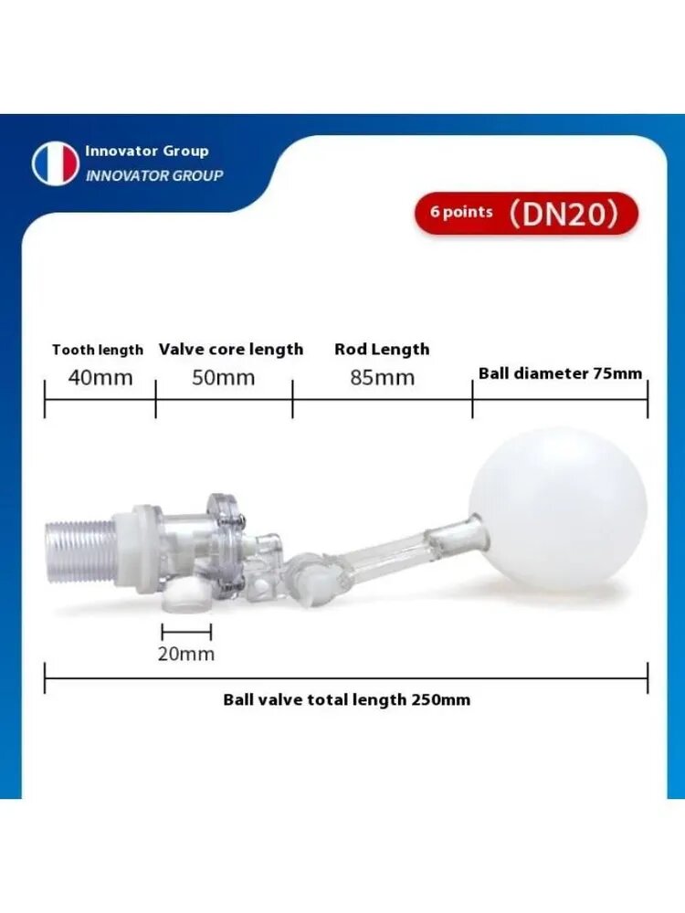 Автоматический поплавковый клапан