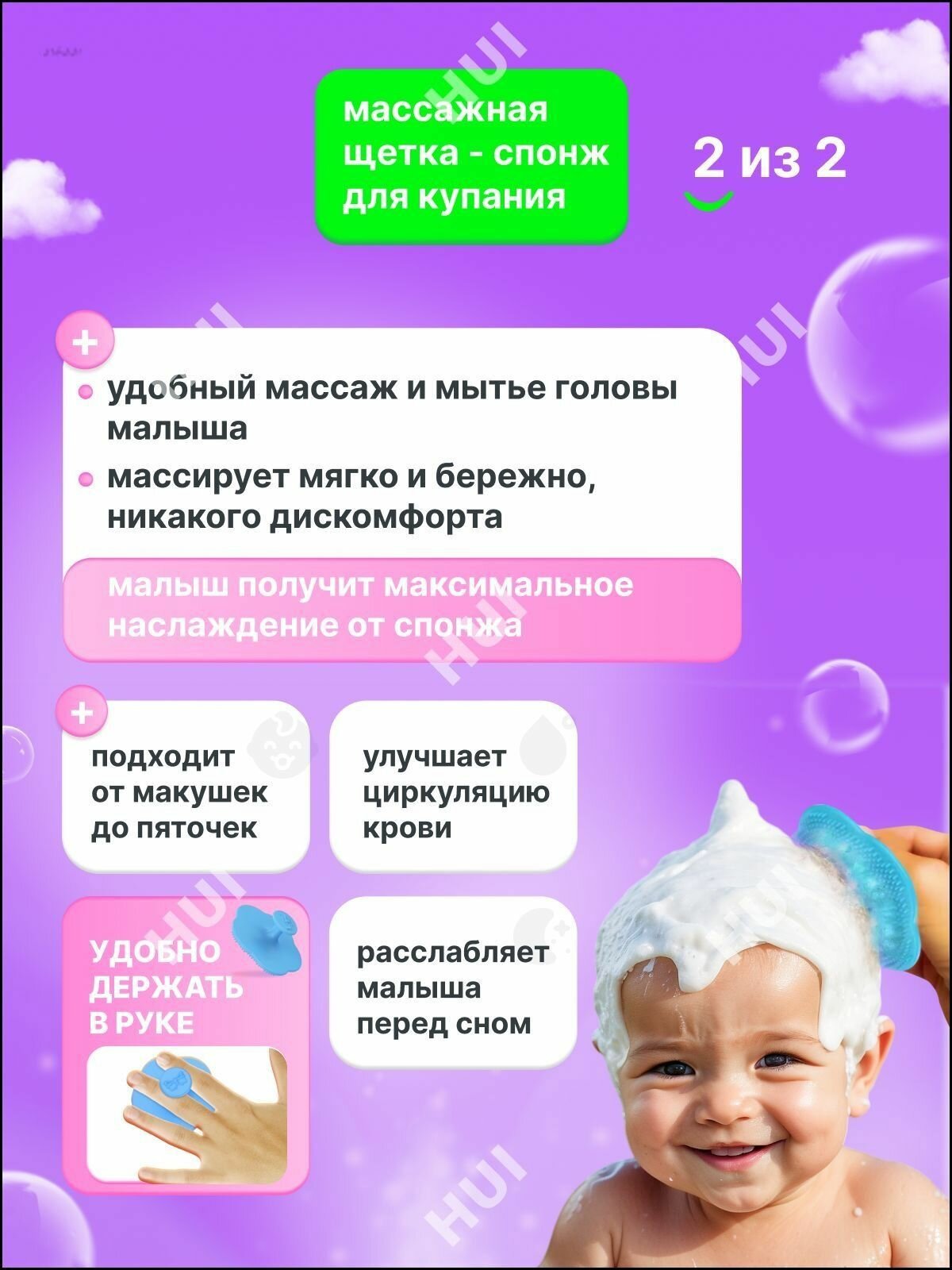 Расческа — фото 1