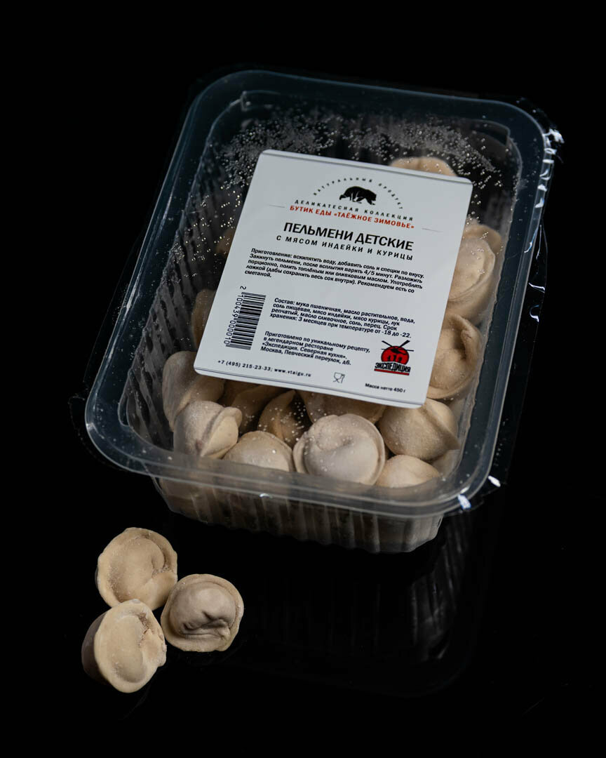 Пельмени с индейкой и курицей 450г, Ручная лепка, 100% натурально, Категория А