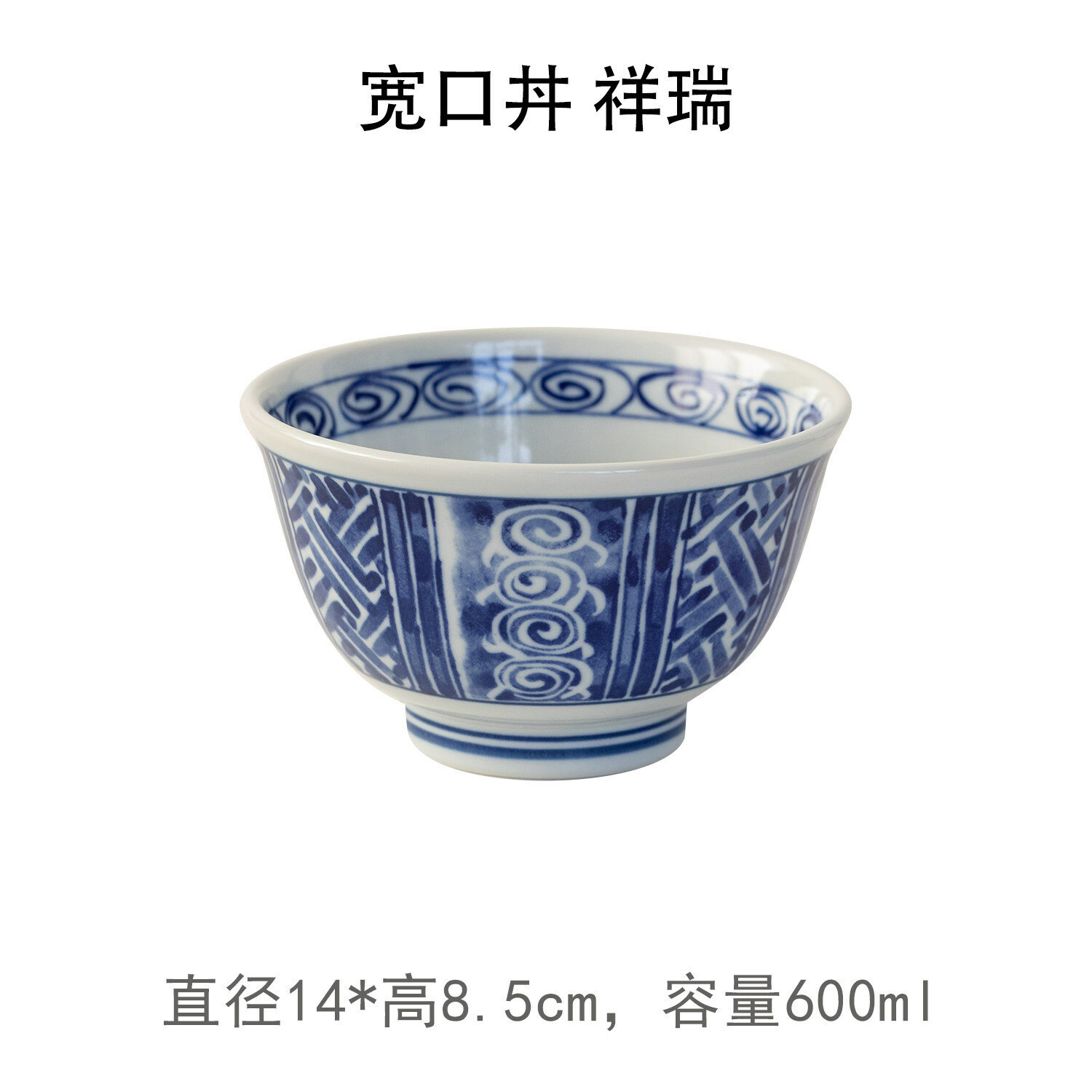 Японская импортная керамическая миска из мино-керамики с сине-белым клетчатым узором, многофункциональная миска в японском стиле, миска для риса с крышкой, домашняя суповая миска.