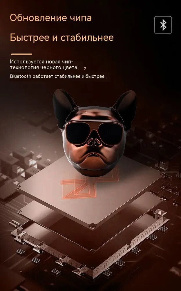 Бульдог Аудио - портативная колонка в виде бульдога, для Android и IOS, пластиковый корпус, красная, с USB кабелем — фото 1