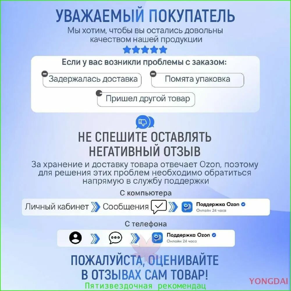 Зубная паста-гель ErfeiH - восстановление и укрепление зубной эмали, защита от кариеса, комплексный уход, с регенерированным кремнием, 100 мл. Япония