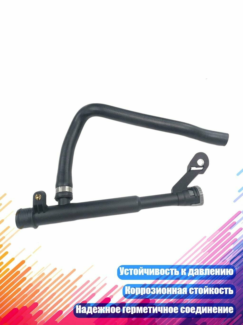 Термостат для масляного радиатора, LR005563