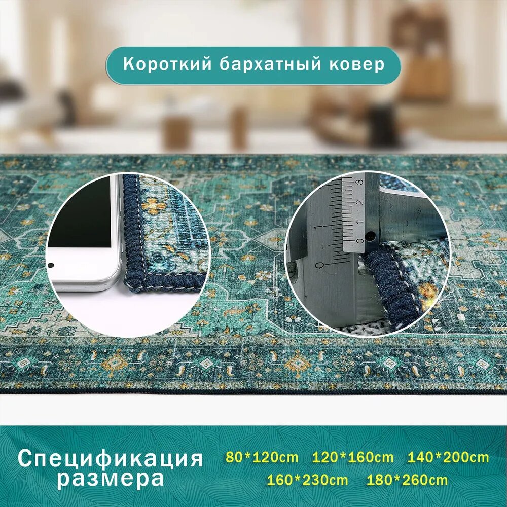 Ковер 140x200 см, прямоугольный ковер для гостиной, современный дизайн, красный цвет — фото 1