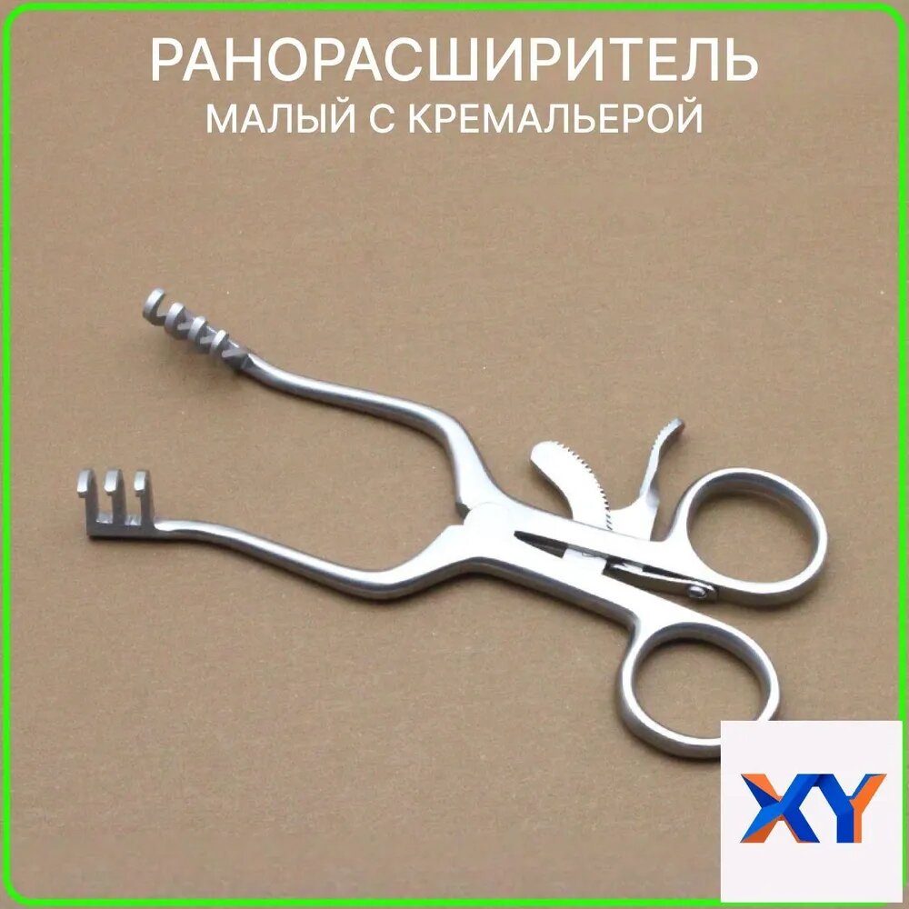 Ветеринарный инструмент