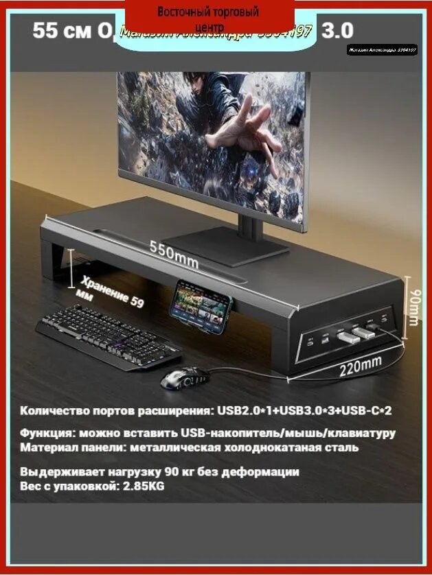 Эксклюзивный держатель для 55 см дисплея оснащен портами USB 3.0 и Type C