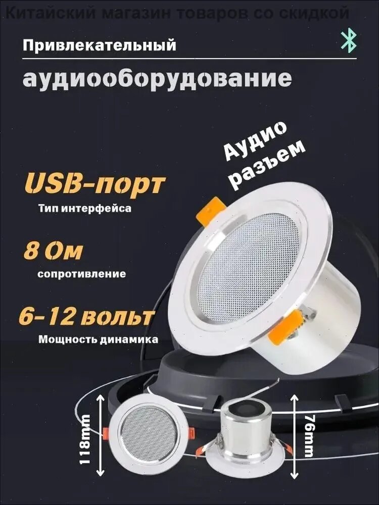 Встраиваемая потолочная пассивная акустика Surpass SP-CR310 серебристого цвета для дома