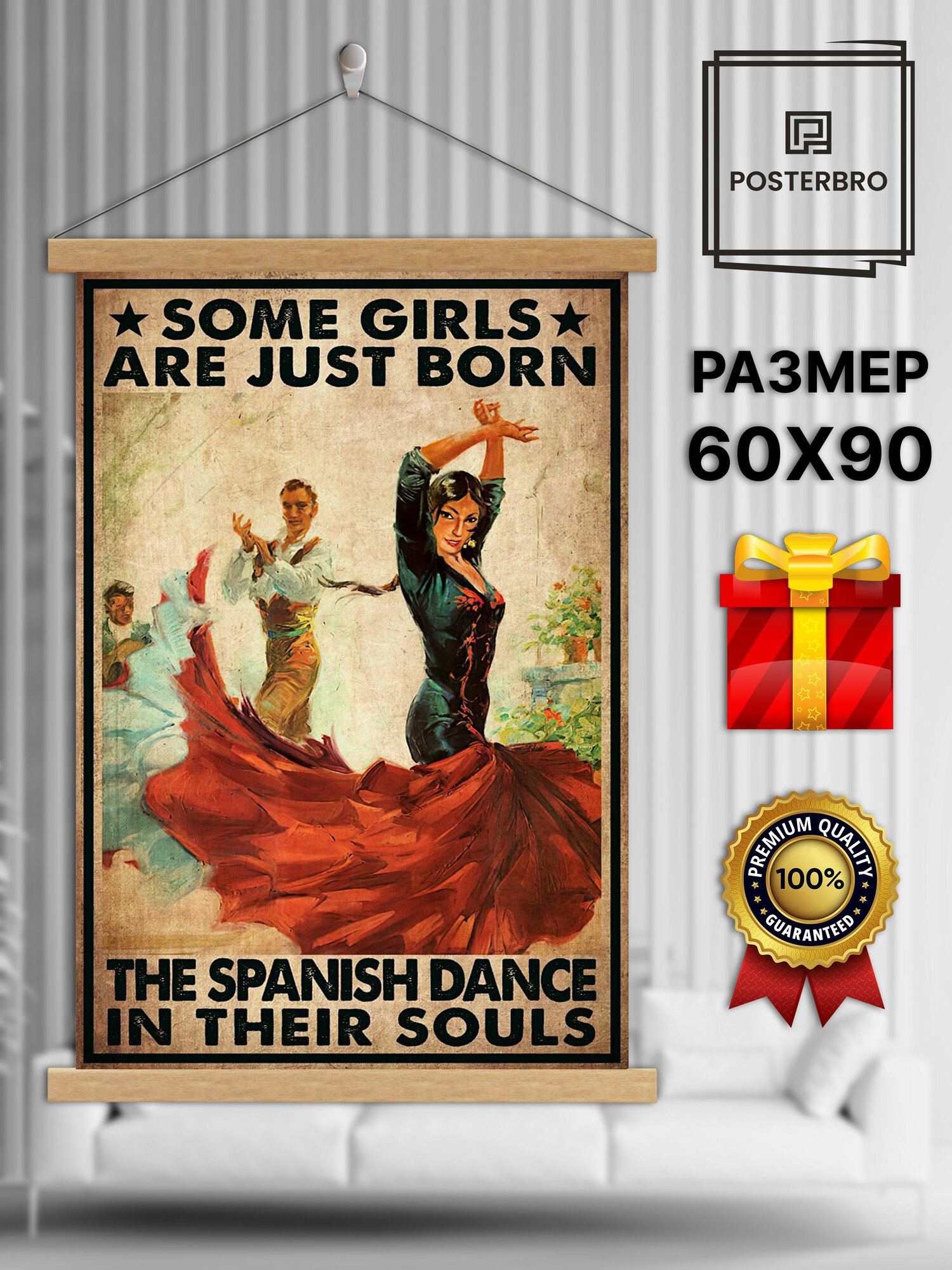 Постер на стену интерьерный в рамке Posterbro Танцы, 60*90 винтажная картина