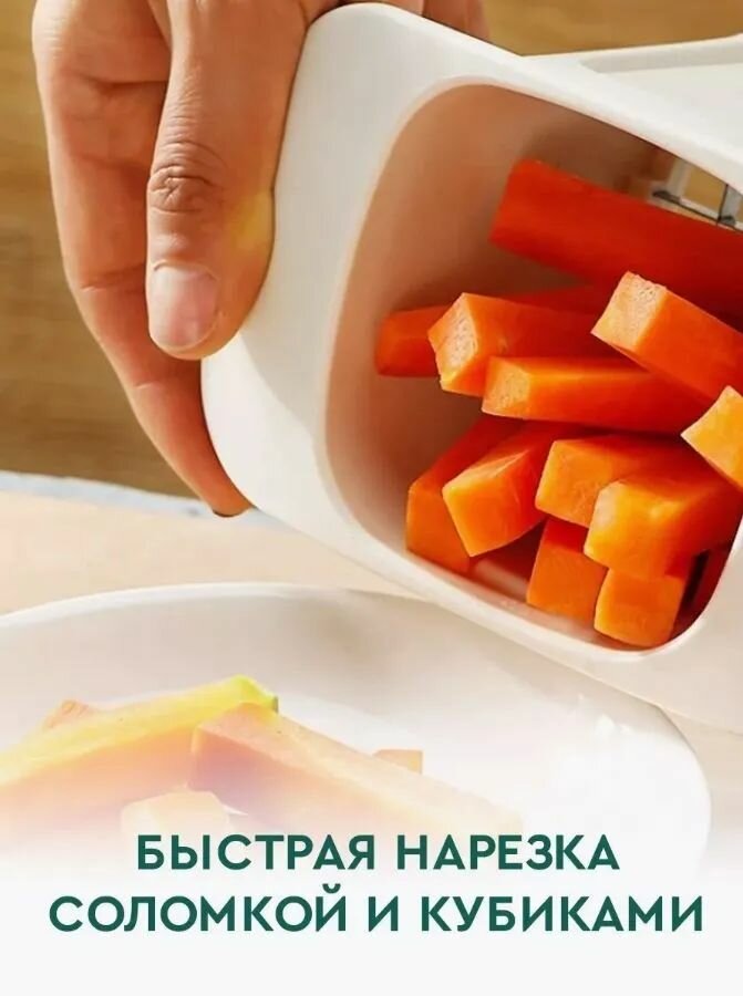 Многофункциональная ручная овощерезка "Найсер дайсер" / Мультитерка с резкой куби