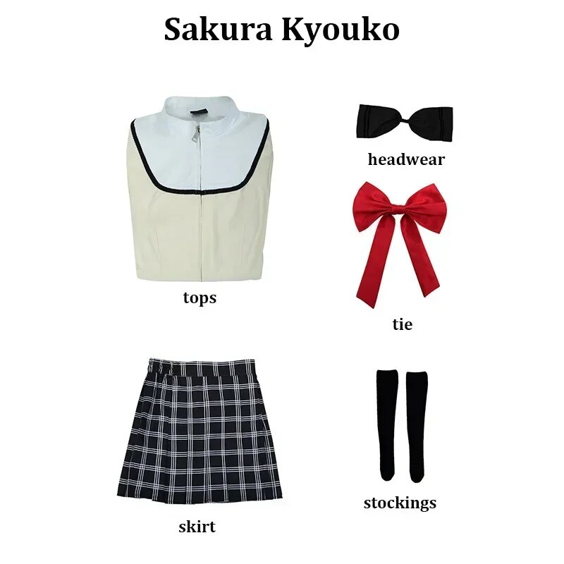 Костюм школьной формы Sakura Kyouko, S