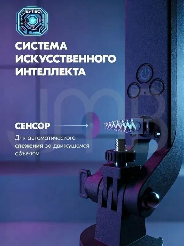 Селфи-палка — фото 1
