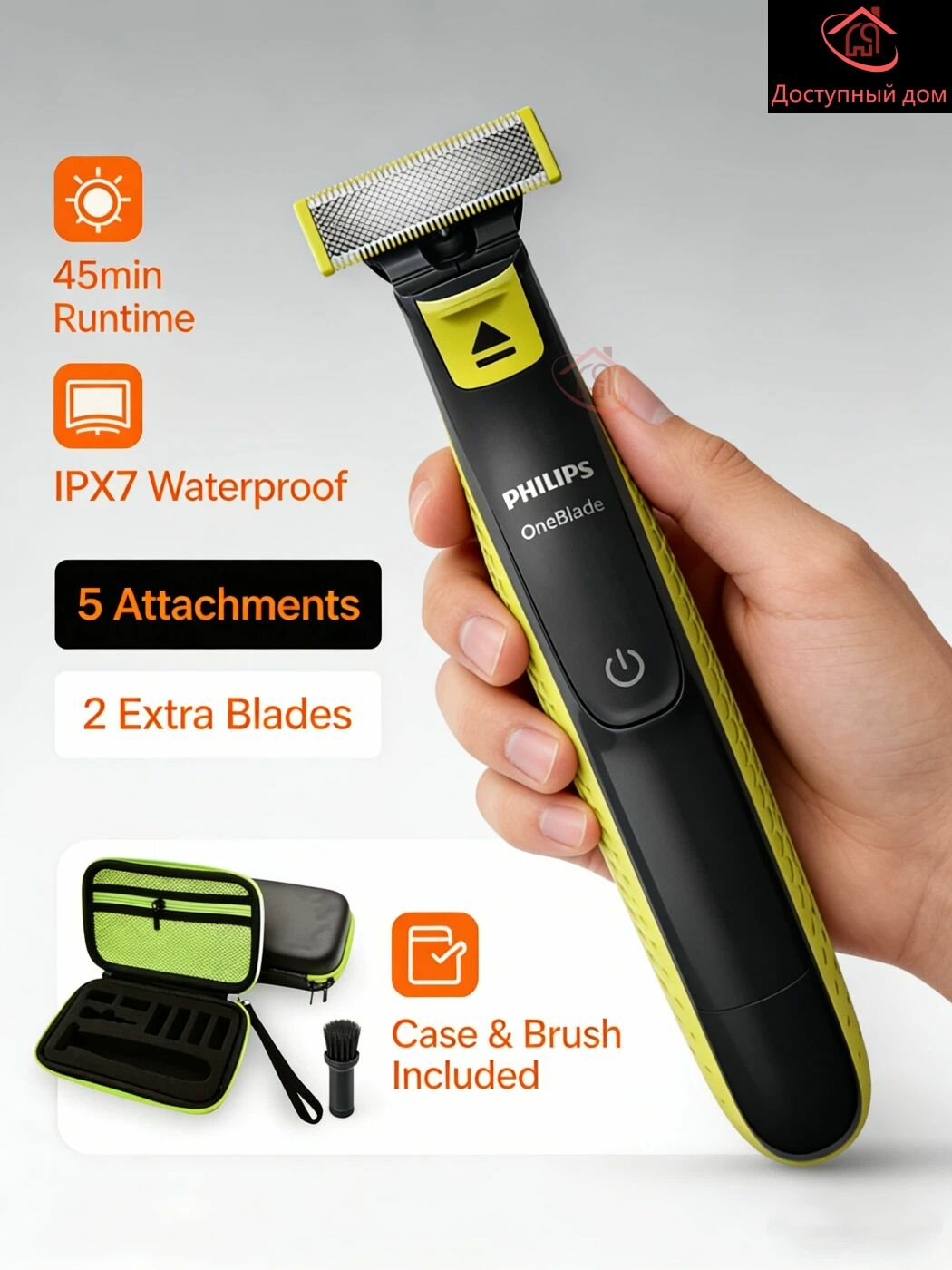 Триммер для бороды и усов OneBlade QP2824/10, кол-во насадок 1