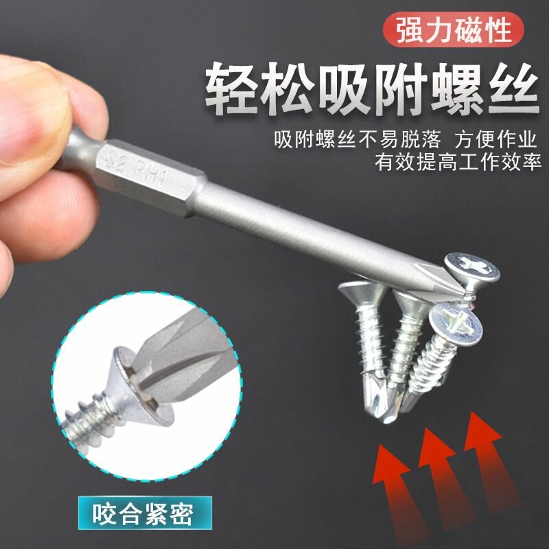 Набор инструментов,11 шт. пустотелых бит звездочки длиной 75 мм, 1 набор