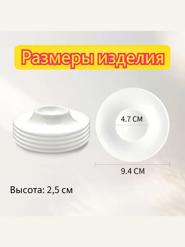 Подставка для яиц — фото 1