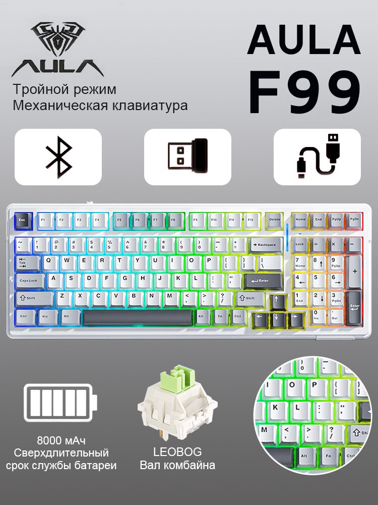 Механическая игровая клавиатура AULA F99 99 клавиш RGB Reaper Axis