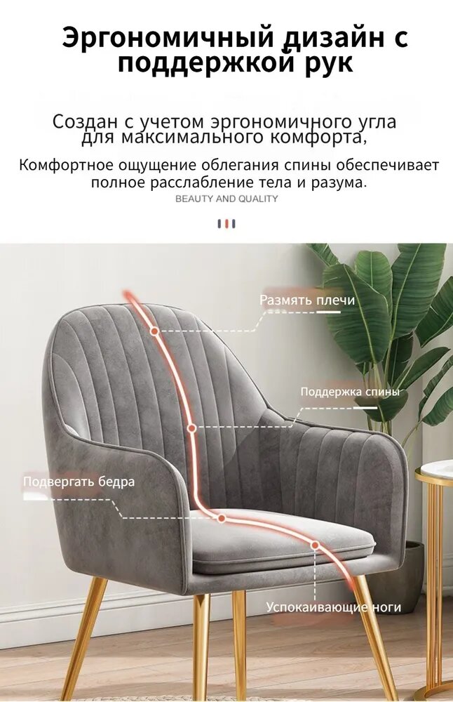 Стул Стул кресло темно-серый вельвет для кухни на металлических ножках 1 шт. — фото 1