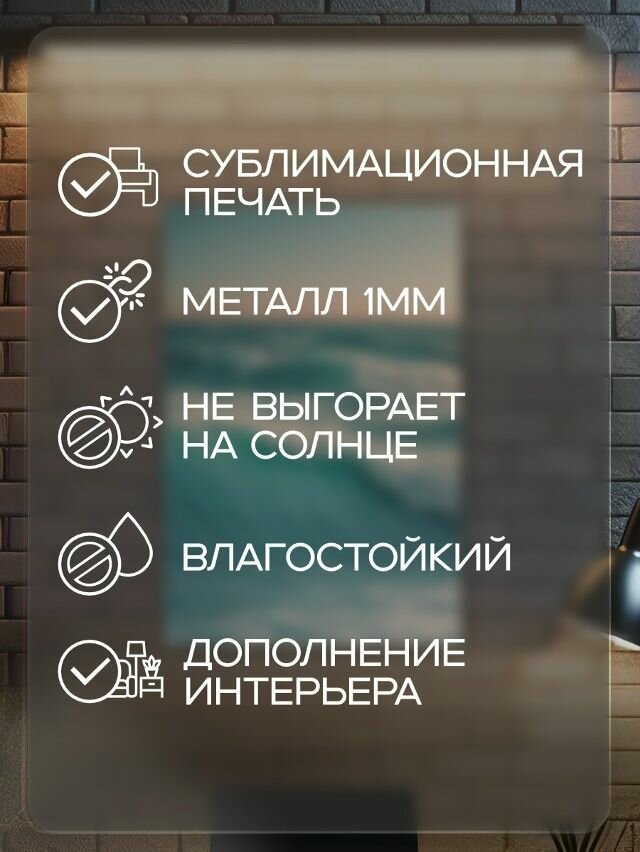 Картина на металле Mbappe - Футбол — фото 1