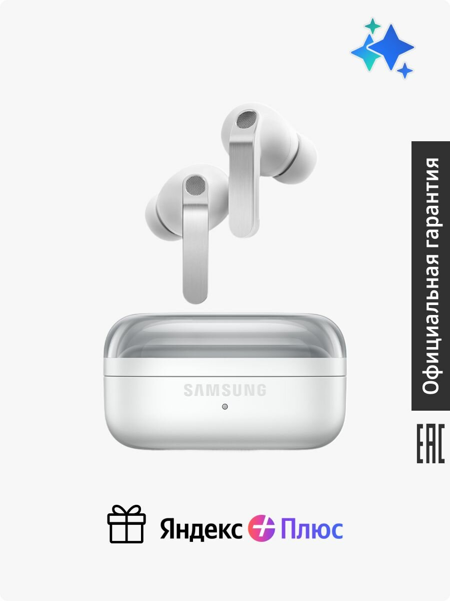 Наушники Samsung Galaxy Buds4 Pro (РСТ), белый