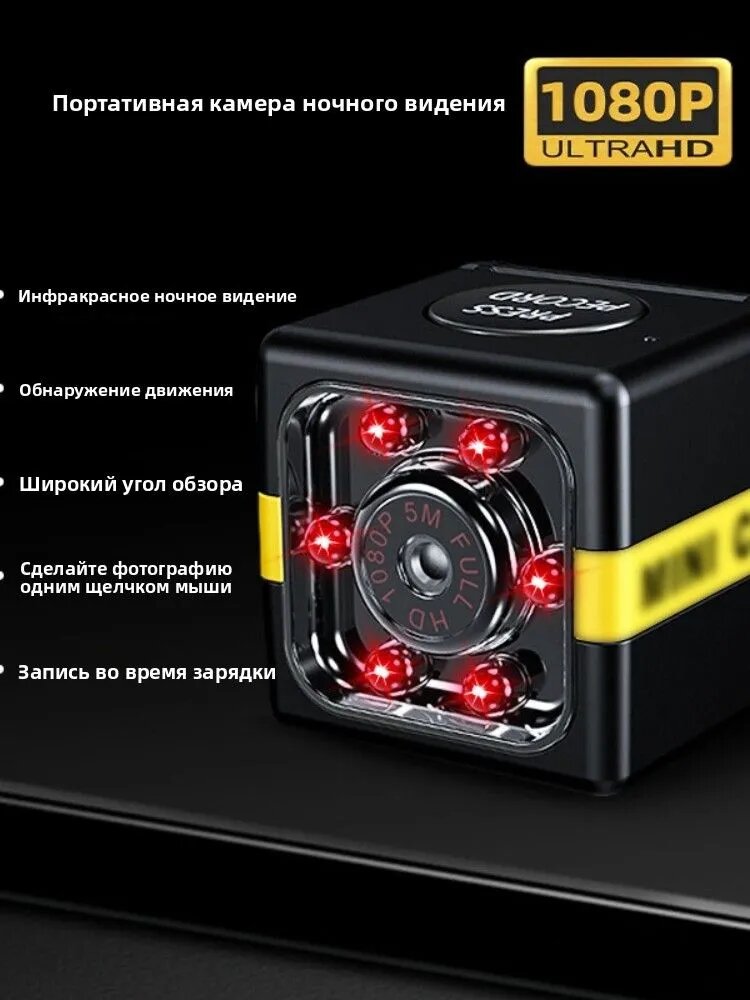 Инфракрасная камера ночного видения с ИК-подсветкой для наблюдения и безопасности