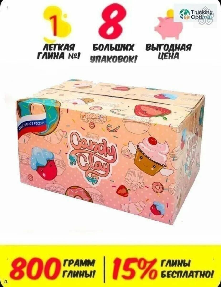 Эксклюзивный набор из 8 цветов самозатвердевающей зефирной глины для лепки представлен в подарочной коробке