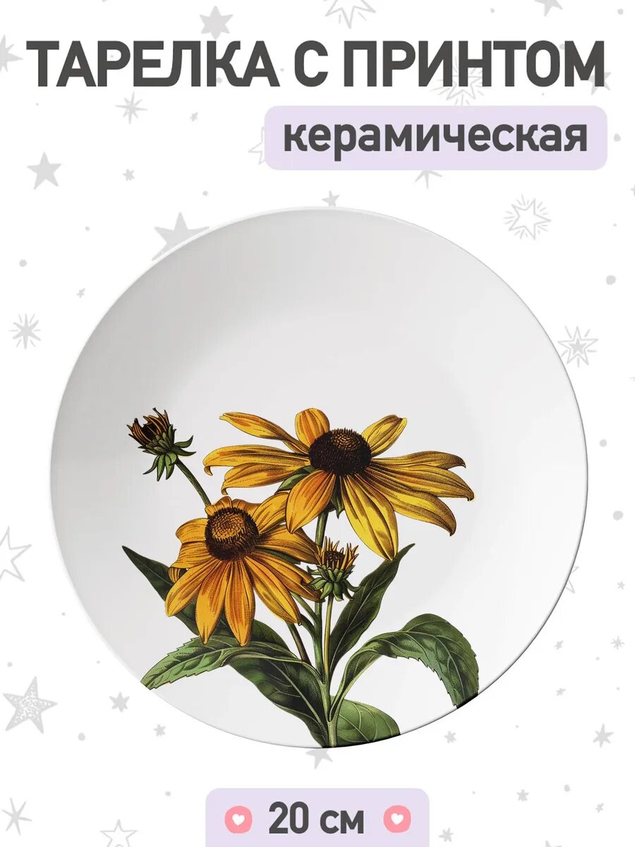 Декоративная тарелка с рисунком "пасхальный кролик", фарфоровая, 20 см, белая
