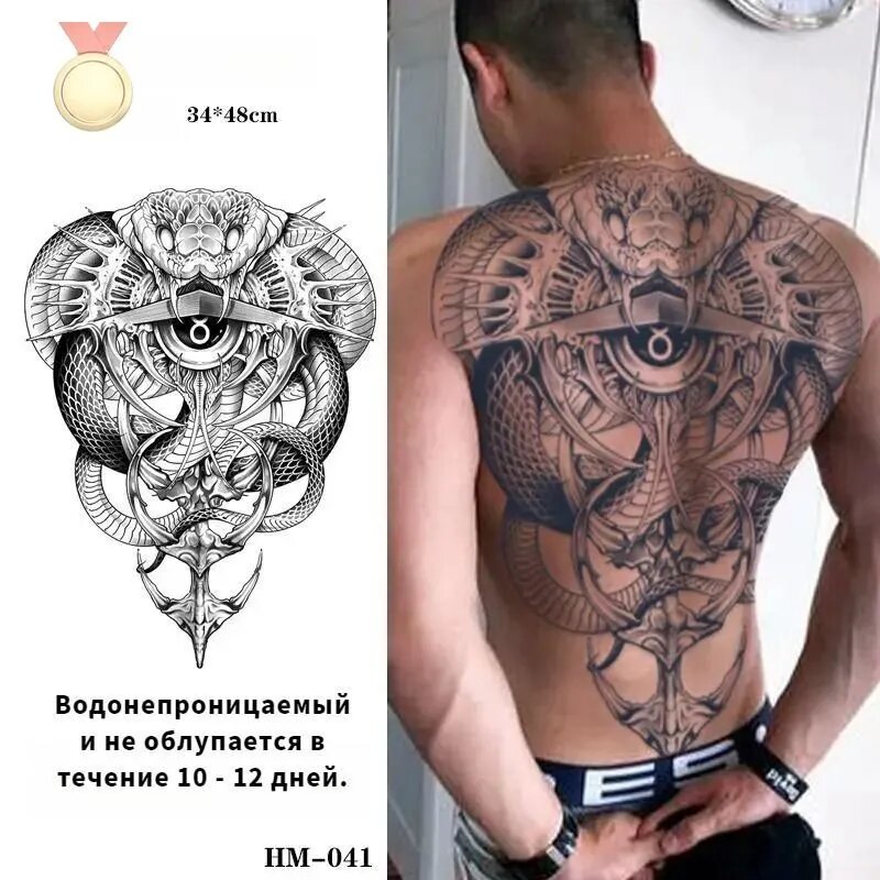 Временная татуировка водостойкая / тату наклейка рукав, по всему спину, новинка 2025