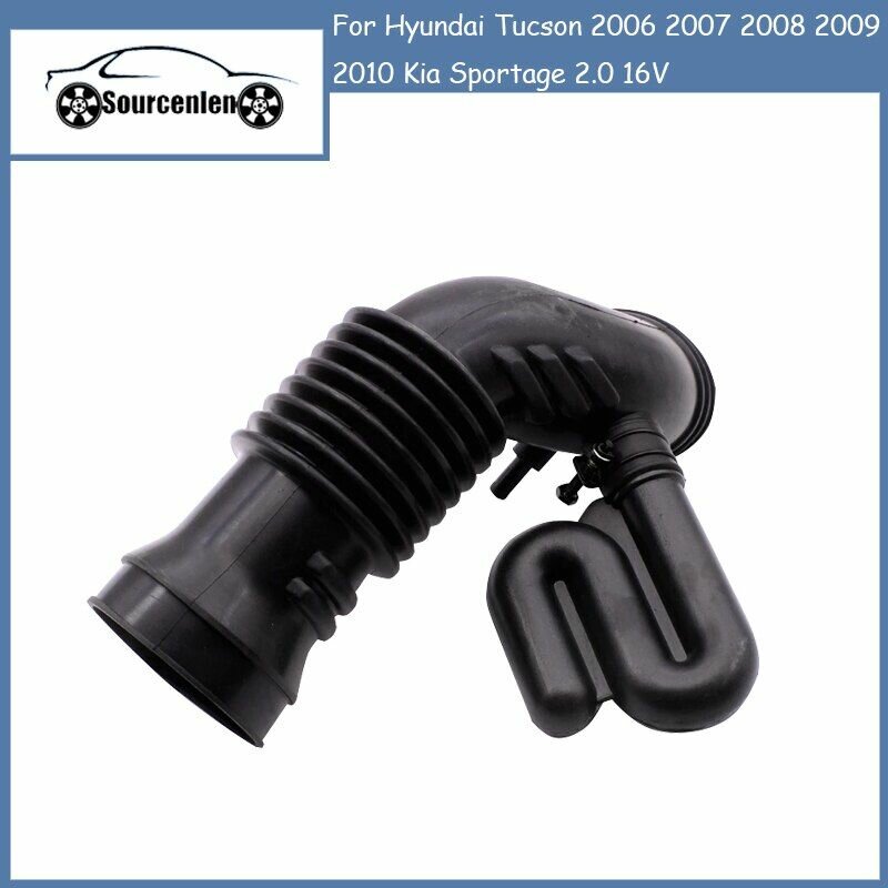 Всасывающий Шланг Для Hyundai Tucson 2006 2007 2008 2009 2010 Kia Sportage 2.0 16V 28140-1F080 281401F080