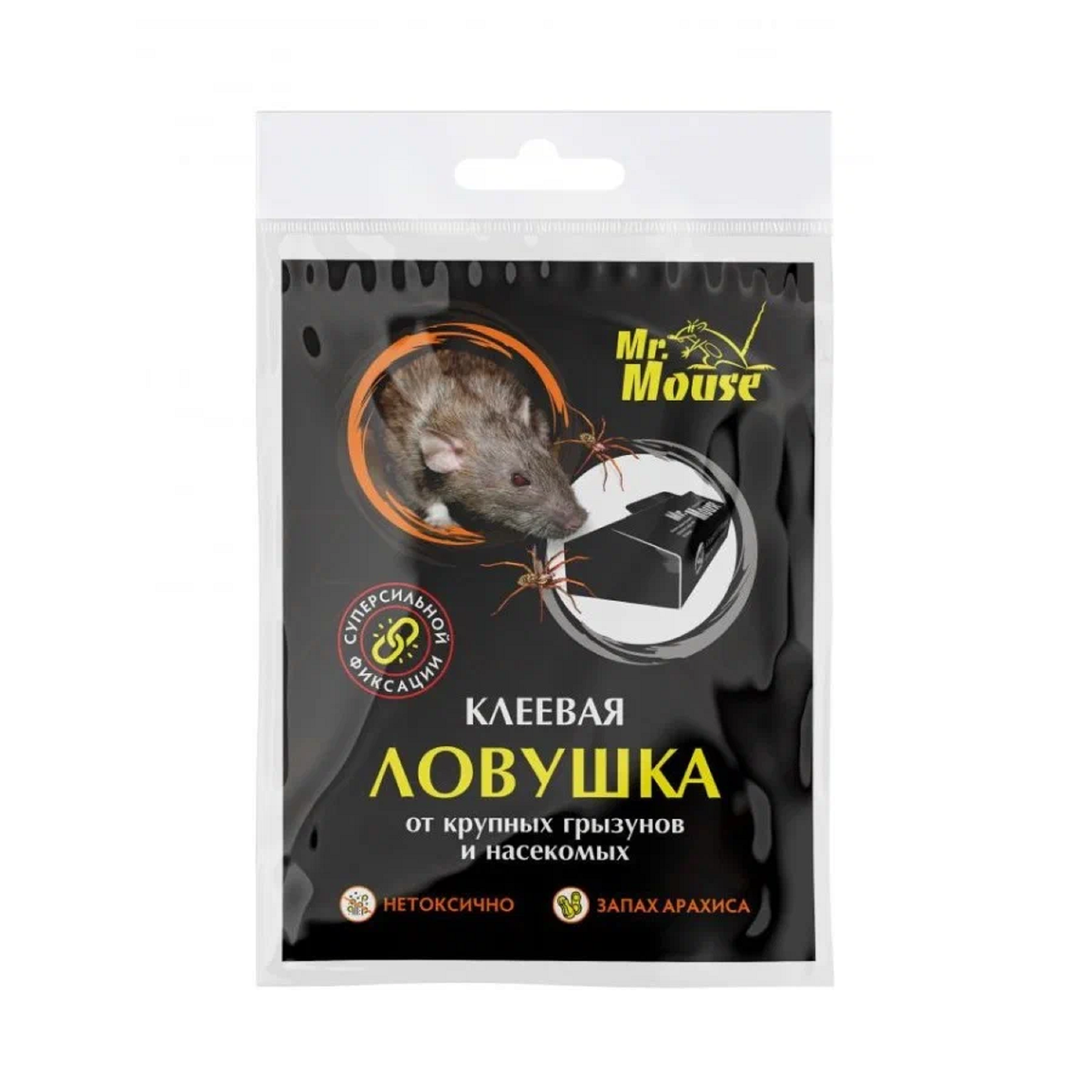 Клеевая ловушка Mr.Mouse, от грызунов, без яда, размер 21x32 см