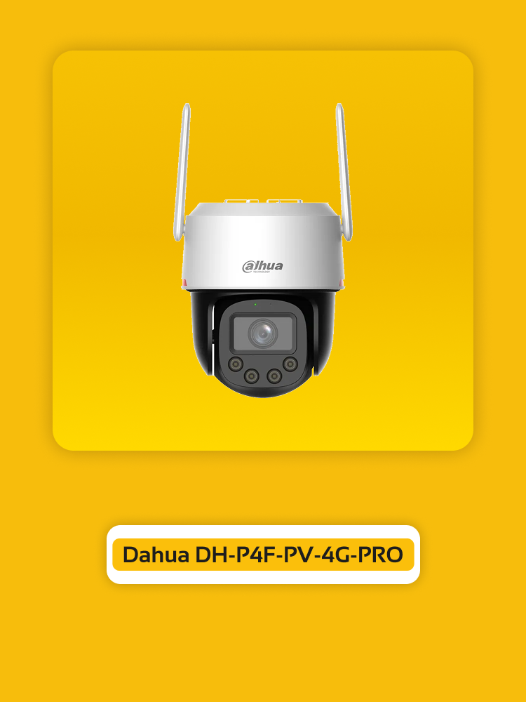 DH-P4F-PV-4G-PRO 4 Мп мини-PT с 4G-модулем, профессиональная связь по мобильной сети, быстрый развертывание