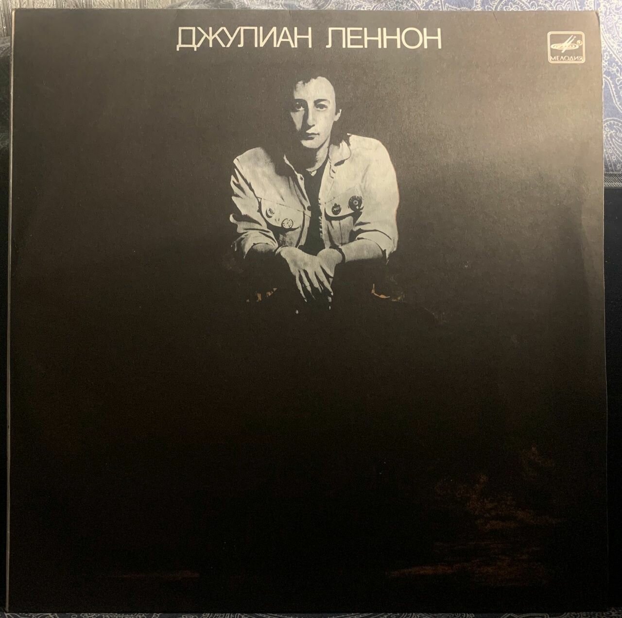 Julian Lennon - Валотт LP , Виниловая пластинка, (NM/NM)