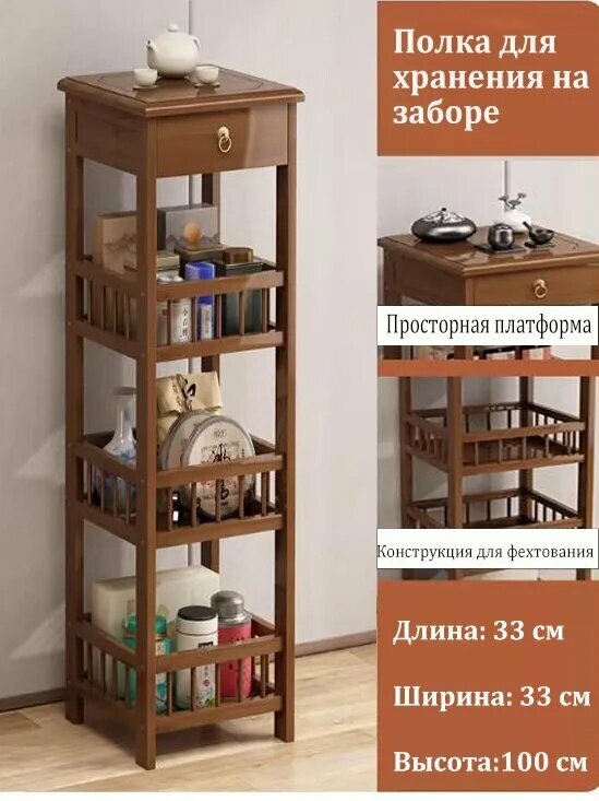 Комод, 3 ящ, 33х33x100 см