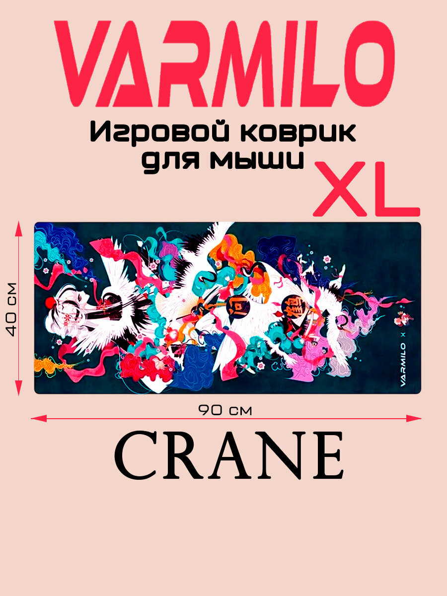 Игровой Коврик для мыши Varmilo Crane Deskmat белый/зеленый XL