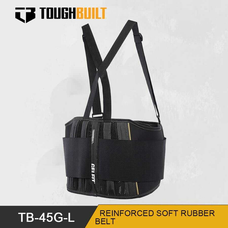 TOUGHBUILT, пояс для поддержки спины, регулируемый плечевой ремень, TB-45G-L*