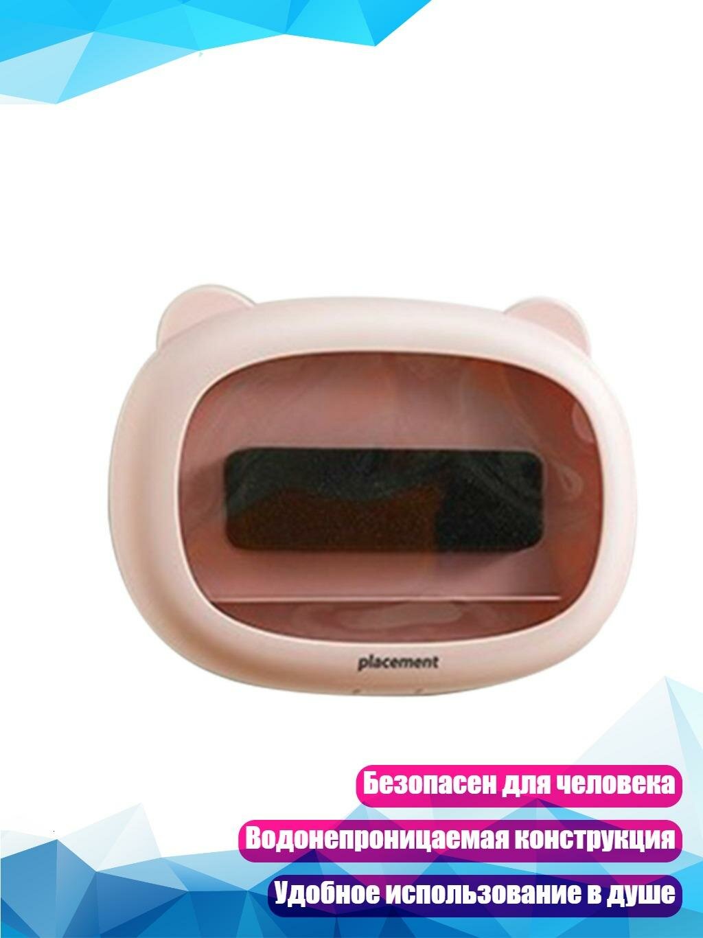 Экологичные нетоксичные коробки для мобильных телефонов, Розовый