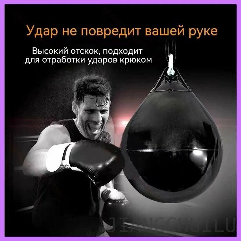 Боксерская груша, 48 кг
