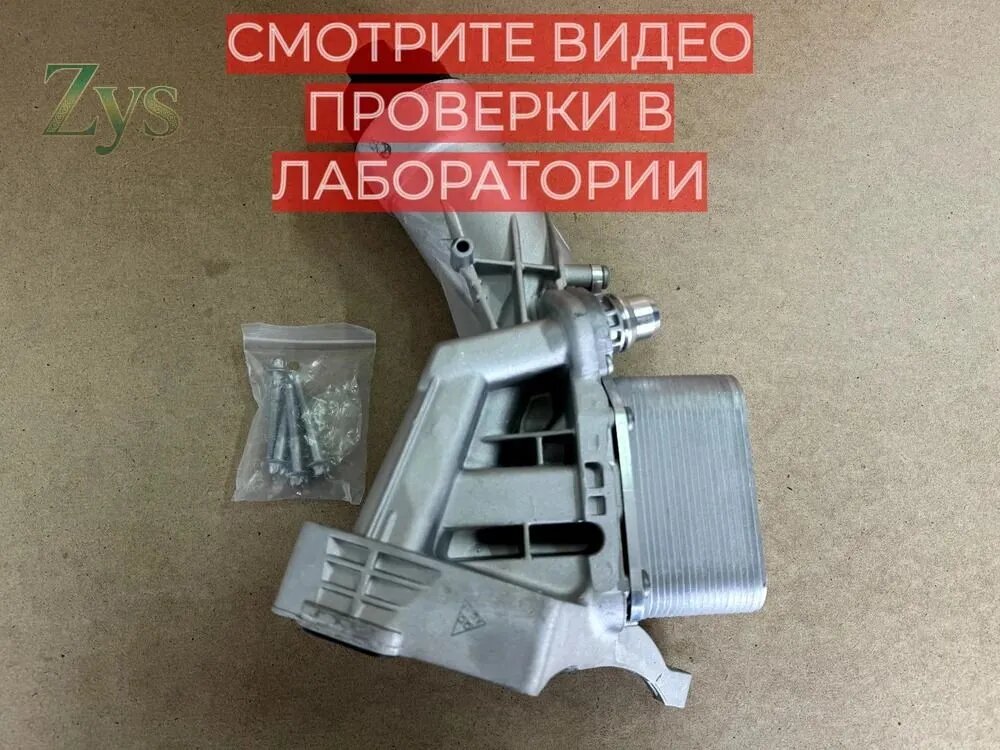 Запчасти автомобильного фильтра арт. 11428596283, 1 шт.