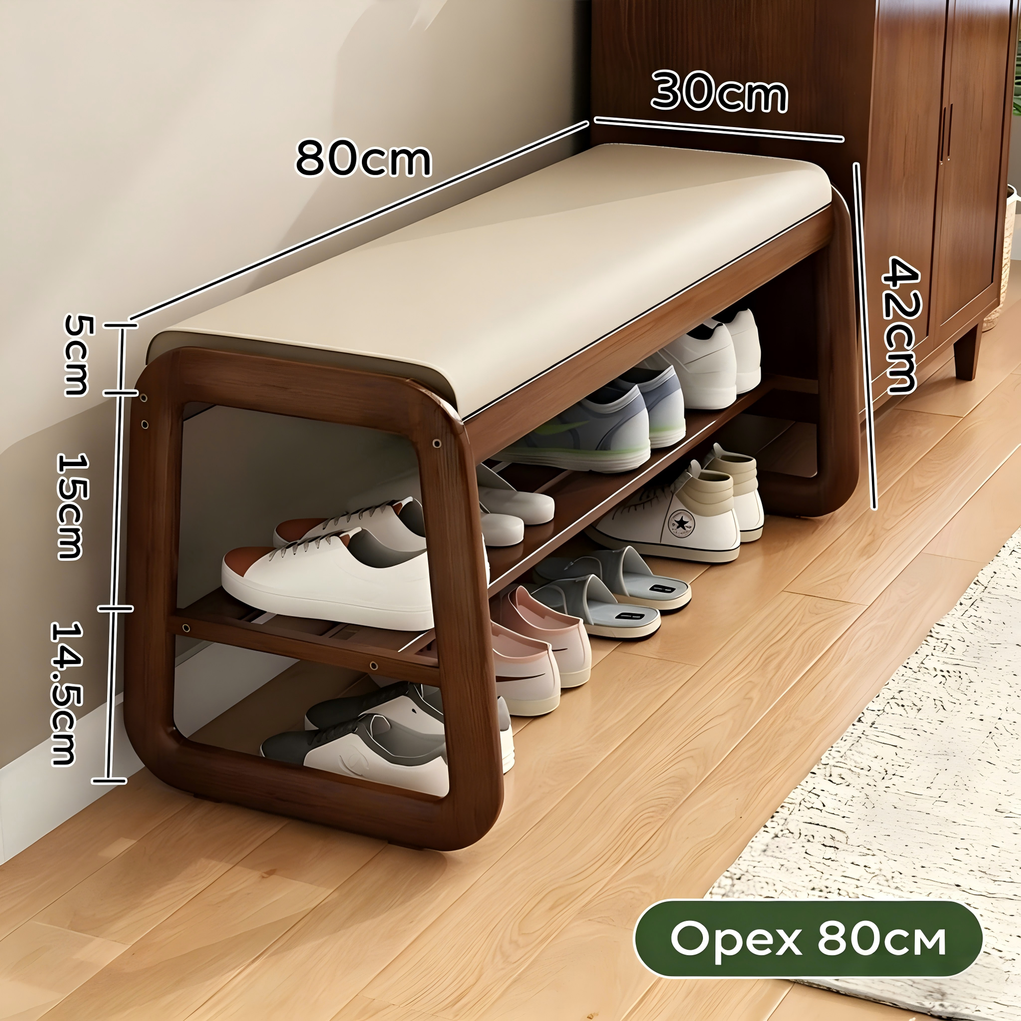 Новый деревянный табурет для обуви у входной двери, длинный, с большим местом для хранения, для прихожей