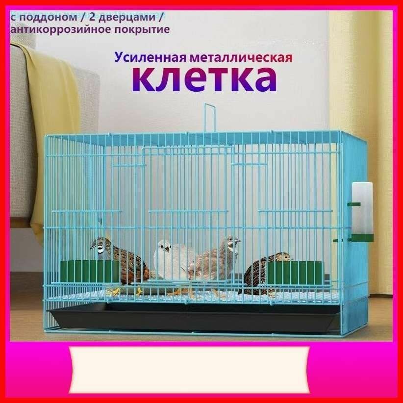 Эксклюзивная птичья клетка