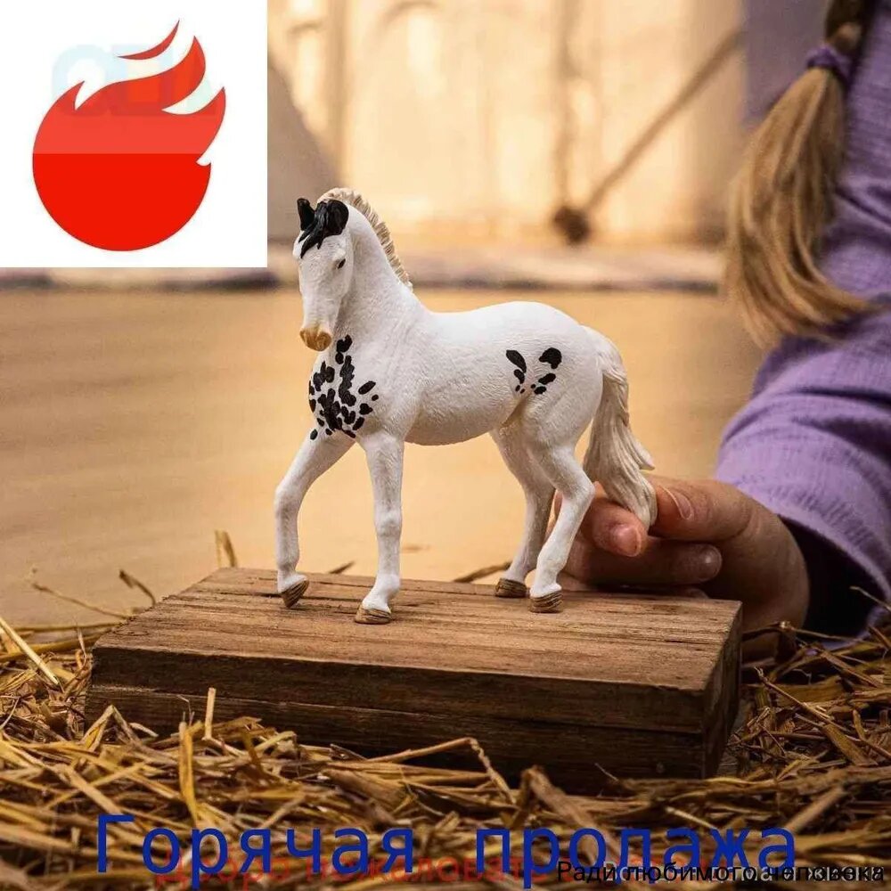 Фигурка лошади Schleich Жеребец Марвари белый с пятнами коллекционная — фото 1